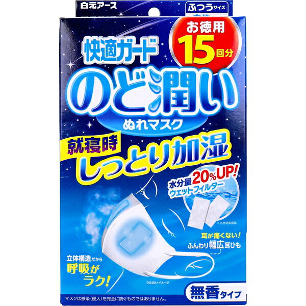 ※この商品は配送会社の都合により、北海道・沖縄・離島にはお届けできません。 ご注文が確認された場合、キャンセルさせて頂く可能性がございますのであらかじめご了承ください。 ▼まとめ買いがおすすめ！ 2個セット（爆安） 3個セット（限定） 5個...