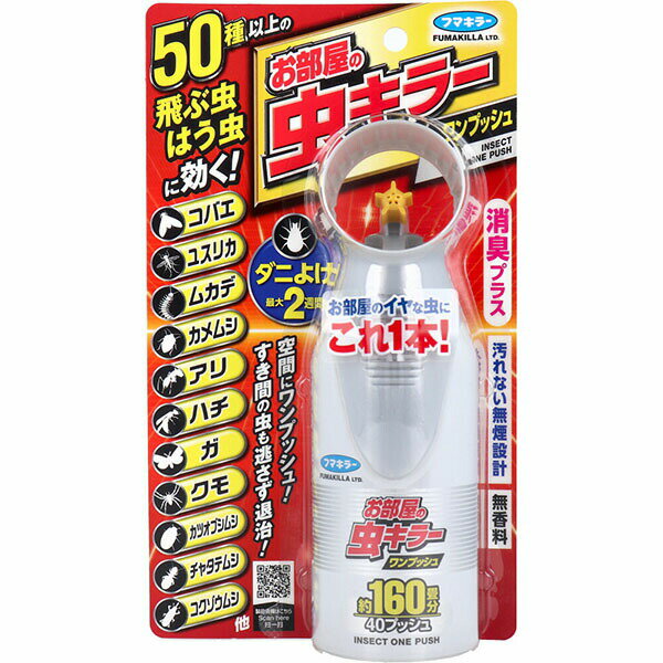 ▼まとめ買いがおすすめ！ 2個セット（激安） 5個セット（お得） 10個セット（激安） ※この商品は配送会社の都合により、北海道・沖縄・離島にはお届けできません。 ご注文が確認された場合、キャンセルさせて頂く可能性がございますのであらかじめ...
