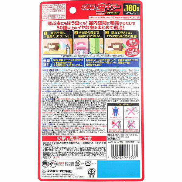 ▼まとめ買いがおすすめ！ 5個セット（爆安） 15個セット（特売） ※この商品は配送会社の都合により、北海道・沖縄・離島にはお届けできません。 ご注文が確認された場合、キャンセルさせて頂く可能性がございますのであらかじめご了承ください●50...