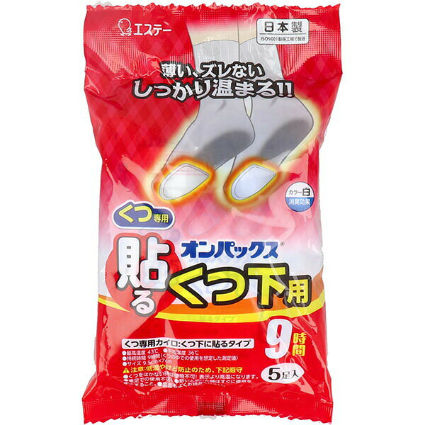 ▼まとめ買いがおすすめ！ 2個セット（格安） 5個セット（激安） 10個セット（激安） ※この商品は配送会社の都合により、北海道・沖縄・離島にはお届けできません。 ご注文が確認された場合、キャンセルさせて頂く可能性がございますのであらかじめ...