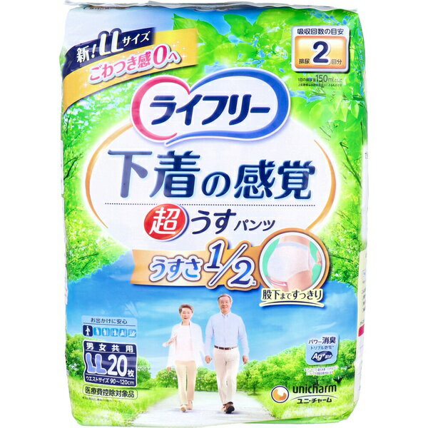 ▼まとめ買いがおすすめ！ 3個セット（人気） ※この商品は配送会社の都合により、北海道・沖縄・離島にはお届けできません。 ご注文が確認された場合、キャンセルさせて頂く可能性がございますのであらかじめご了承ください初めての方にも安心な、下着の...