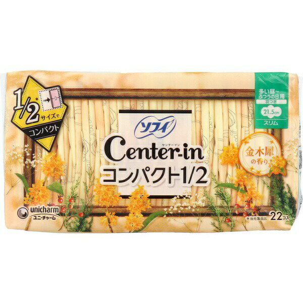 ▼まとめ買いがおすすめ！ 18個セット（格安） ※この商品は配送会社の都合により、北海道・沖縄・離島にはお届けできません。 ご注文が確認された場合、キャンセルさせて頂く可能性がございますのであらかじめご了承ください普通のスリムナプキンの1／...