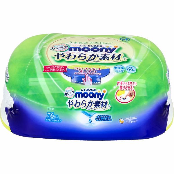 ▼まとめ買いがおすすめ！ 2個セット（特売） 5個セット（爆安） 10個セット（人気） ※この商品は配送会社の都合により、北海道・沖縄・離島にはお届けできません。 ご注文が確認された場合、キャンセルさせて頂く可能性がございますのであらかじめ...