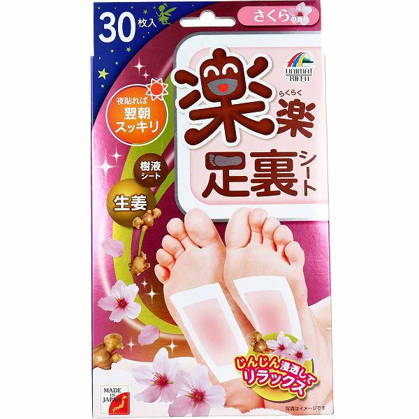 ▼まとめ買いがおすすめ！ 2個セット（特売） 3個セット（特売） 5個セット（格安） 6個セット（激安） 10個セット（限定） 12個セット（必見） 15個セット（格安） ※この商品は配送会社の都合により、北海道・沖縄・離島にはお届けできま...