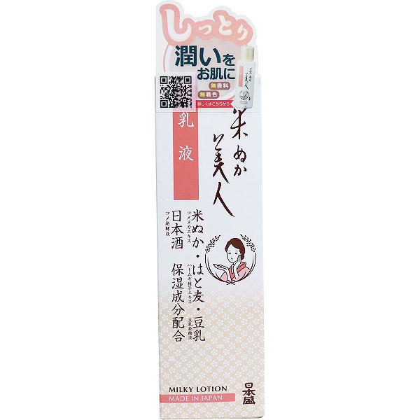 ▼まとめ買いがおすすめ！ 2個セット（必見） 3個セット（人気） 5個セット（格安） 6個セット（特売） 10個セット（特売） 12個セット（必見） 15個セット（爆安） 20個セット（爆安） ※この商品は配送会社の都合により、北海道・沖縄...