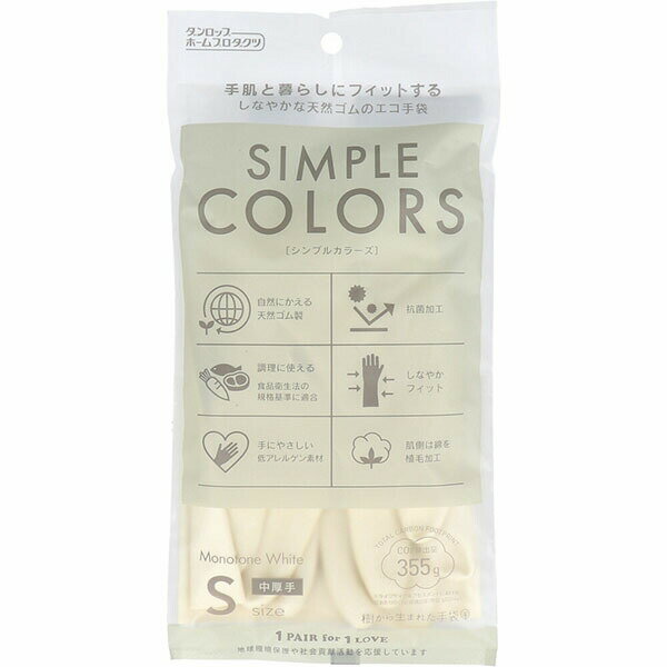 ▼まとめ買いがおすすめ！ 2個セット（人気） 3個セット（特売） 5個セット（必見） 10個セット（限定） ●環境にやさしく、土中の微生物により分解され自然に還る。●やわらかく、気になるゴムの臭いを抑え、ウェットグリップ性に優れている。●手...