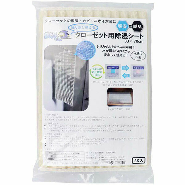 ▼まとめ買いがおすすめ！ 2個セット（お得） 5個セット（激安） 10個セット（激安） ※この商品は配送会社の都合により、北海道・沖縄・離島にはお届けできません。 ご注文が確認された場合、キャンセルさせて頂く可能性がございますのであらかじめ...