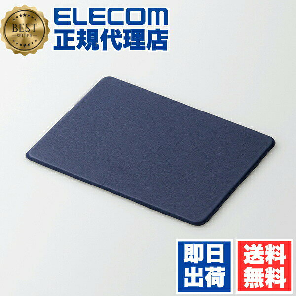 PUレザーを使用した吸着式のマウスパッド。【セット内容】●マウスパッド × 3個●1個の入数：1【特徴】●薄くシボの入った手触りのよいPUレザーを表面に採用●厚みのあるウレタンゲルを採用し操作面が硬すぎない●滑りすぎず、ほどよい滑り心地●裏...