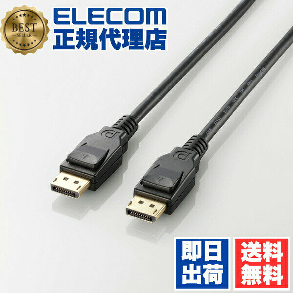 対応映像出力機器:DisplayPort端子を搭載したパソコン・AV機器等対応映像表示機器:DisplayPort端子を搭載したディスプレイ・プロジェクター等コネクタ形状:DisplayPort(オス)-DisplayPort(オス)ケーブ...