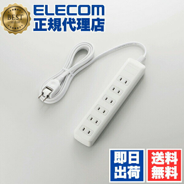 雷サージ吸収素子を内蔵した6個口の電源タップで、雷からパソコンやテレビなどの精密機器を保護する。【特徴】●最大サージ電圧12500Vの高性能雷サージ吸収素子を内蔵している●差込口には耐熱性に優れたユリア樹脂を採用し電気火災の防止に対応してい...
