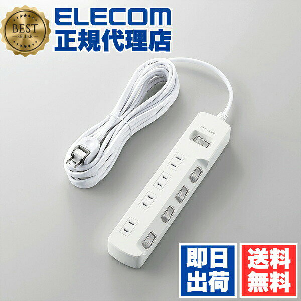 ■雷サージから電子機器を守る、高性能雷サージ吸収素子を内蔵した、雷ガードタップです。 ■最大サージ電圧12,500Vの高性能雷サージ吸収素子(バリスタ)を内蔵していますので、雷によるパソコンやAV機器などの電子機器への被害防止に有効です。 ...