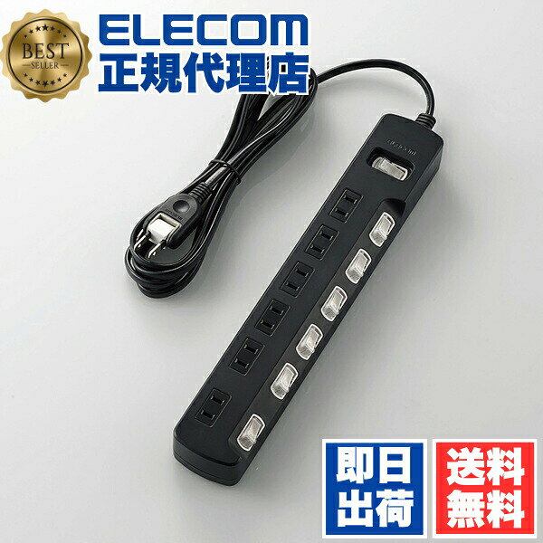 ■雷サージから電子機器を守る、高性能雷サージ吸収素子を内蔵した、雷ガードタップです。 ■最大サージ電圧12,500Vの高性能雷サージ吸収素子(バリスタ)を内蔵していますので、雷によるパソコンやAV機器などの電子機器への被害防止に有効です。 ...