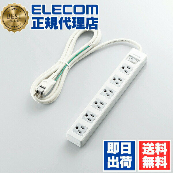 プロジェクタやモニタなどの3ピンプラグ対応OA機器をアダプタなしで接続できる6個口の電源タップ。【特徴】●一括スイッチで接続機器の電源をまとめてON/OFF可能●差込口にユリア樹脂を使用し電気火災の防止に有効●プラグの刃の根本に絶縁キャップ...