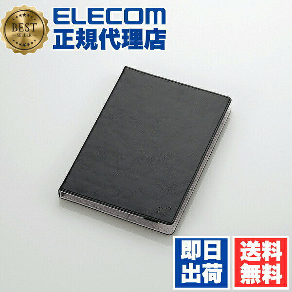 7.0〜8.4インチのタブレットに対応する手帳型ケース。ソフトレザー素材を使用し、装着したままタブレット操作が可能。【特徴】●シリコンバンドでタブレットの四隅をホールドして安定保持●手帳タイプで装着したまま画面操作が可能●ハンドホールドベル...
