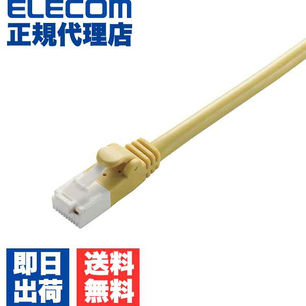 爪折れ防止用可動プロテクタとやわらかい素材のコネクタを採用したCAT6対応LANケーブル3m。【特徴】●爪折れ防止用可動プロテクタで通常使用では爪が折れない構造●コネクタに柔らかい素材を採用しており爪を保護する●スリムコネクタで隣接するハブ...