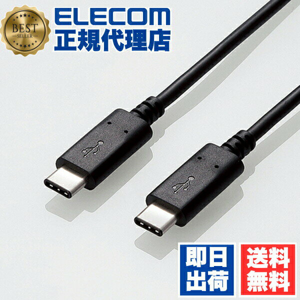コネクタ形状:USB Type-Cオス-USB Type-Cオスケーブル太さ:4.2mm規格:USB2.0規格正規認証品対応転送速度:最大480Mbps ※理論値パワーデリバリー対応:○◆USB2.0の規格である「Certified Hi-...