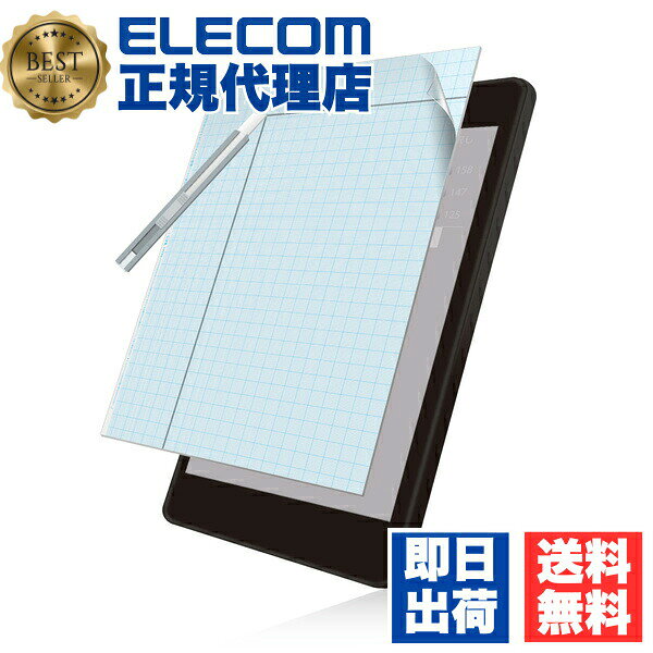 11.6インチまでのタブレットの液晶画面を傷や汚れから守るフリーカットタイプのブルーライトカット液晶保護フィルム。【特徴】●ブルーライトを約34%カットする●フリーカットタイプで11.6インチまでのサイズに対応できる●表面硬度3Hのハードコ...