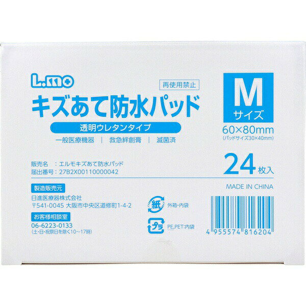 ▼まとめ買いがおすすめ！ 2個セット（特売） 3個セット（激安） 5個セット（限定） 10個セット（激安） ※この商品は配送会社の都合により、北海道・沖縄・離島にはお届けできません。 ご注文が確認された場合、キャンセルさせて頂く可能性がござ...