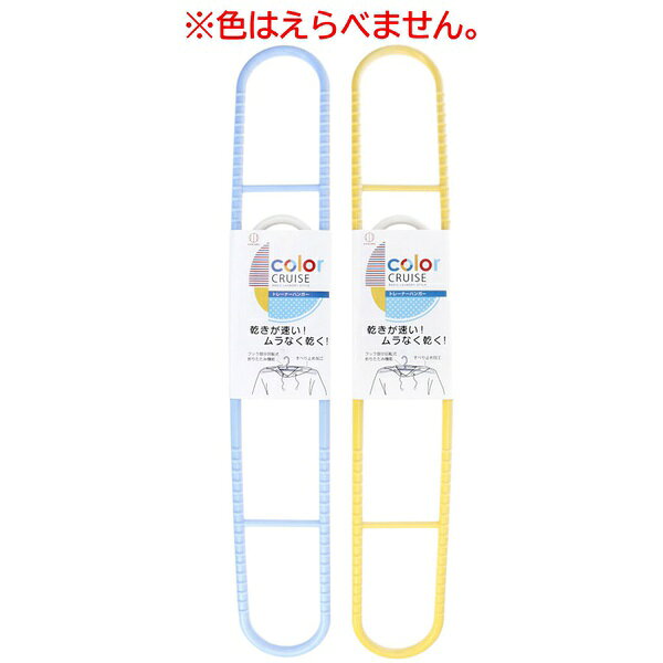 ▼まとめ買いがおすすめ！ 2個セット（格安） 3個セット（爆安） 5個セット（特売） 10個セット（格安） 12個セット（特売） ※この商品は配送会社の都合により、北海道・沖縄・離島にはお届けできません。 ご注文が確認された場合、キャンセル...