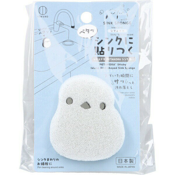 ▼まとめ買いがおすすめ！ 10個セット（お得） 240個セット（お得） ※この商品は配送会社の都合により、北海道・沖縄・離島にはお届けできません。 ご注文が確認された場合、キャンセルさせて頂く可能性がございますのであらかじめご了承くださいシ...