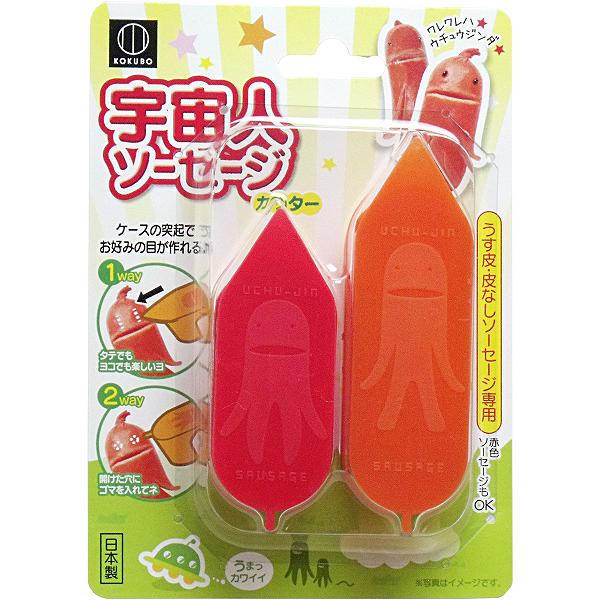 ▼まとめ買いがおすすめ！ 2個セット（激安） 4個セット（お得） 5個セット（限定） 6個セット（人気） 7個セット（限定） 毎日のことだからこそ家事を楽しく♪快適なキッチンライフをお手伝い！●大小の2個セットです。●ケースの突起でお好みの...