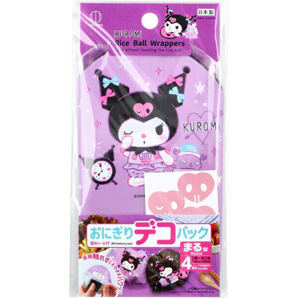 ▼まとめ買いがおすすめ！ 2個セット（お得） 3個セット（格安） 5個セット（お得） 10個セット（特売） ※この商品は配送会社の都合により、北海道・沖縄・離島にはお届けできません。 ご注文が確認された場合、キャンセルさせて頂く可能性がござ...