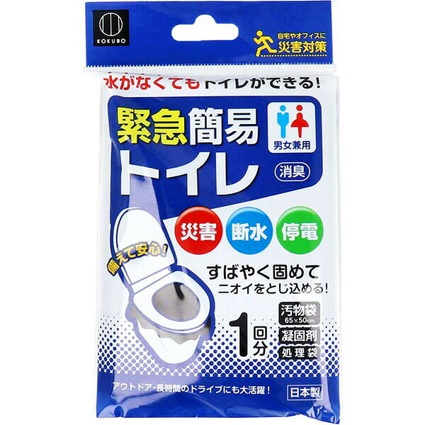 ▼まとめ買いがおすすめ！ 2個セット（人気） 5個セット（激安） 10個セット（人気） ※この商品は配送会社の都合により、北海道・沖縄・離島にはお届けできません。 ご注文が確認された場合、キャンセルさせて頂く可能性がございますのであらかじめ...