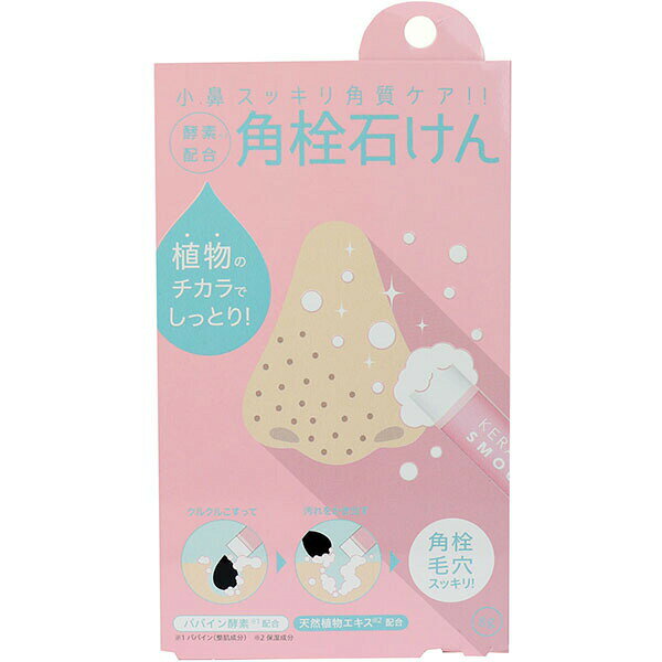 ▼まとめ買いがおすすめ！ 2個セット（特売） 5個セット（人気） ※この商品は配送会社の都合により、北海道・沖縄・離島にはお届けできません。 ご注文が確認された場合、キャンセルさせて頂く可能性がございますのであらかじめご了承くださいクルクル...