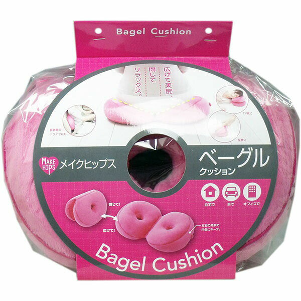 ▼まとめ買いがおすすめ！ 3個セット（お得） 5個セット（お得） 10個セット（限定） 広げて美尻、閉じてリラックス♪●左右の傾斜でお尻を内側にキープ、低反発クッションです。●長時間のドライブやTV枕や足枕にもお使いいただけます。　　　【材...