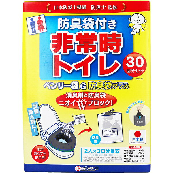▼まとめ買いがおすすめ！ 2個セット（爆安） 3個セット（人気） 5個セット（爆安） 10個セット（限定） ※この商品は配送会社の都合により、北海道・沖縄・離島にはお届けできません。 ご注文が確認された場合、キャンセルさせて頂く可能性がござ...