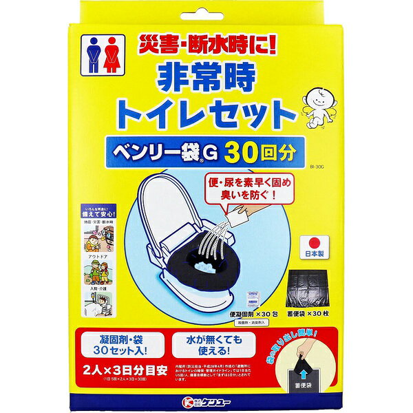 ▼まとめ買いがおすすめ！ 2個セット（格安） 3個セット（必見） 5個セット（お得） 10個セット（限定） ※この商品は配送会社の都合により、北海道・沖縄・離島にはお届けできません。 ご注文が確認された場合、キャンセルさせて頂く可能性がござ...