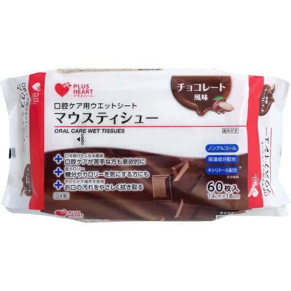 ▼まとめ買いがおすすめ！ 2個セット（特売） 3個セット（格安） 5個セット（お得） 10個セット（爆安） ※この商品は配送会社の都合により、北海道・沖縄・離島にはお届けできません。 ご注文が確認された場合、キャンセルさせて頂く可能性がござ...