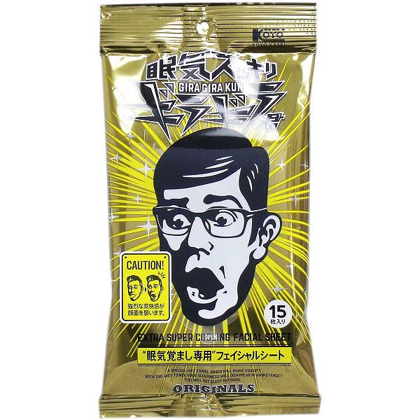 ▼まとめ買いがおすすめ！ 2個セット（激安） 5個セット（必見） カフェイン× メントール配合！強力な爽快感で眠気退散！●ベタつく汗・ニオイもしっかり拭き取る。●拭いたあとはさらさら感持続。●ドライバーの眠気覚ましに。●勉強・学習時の集中力...