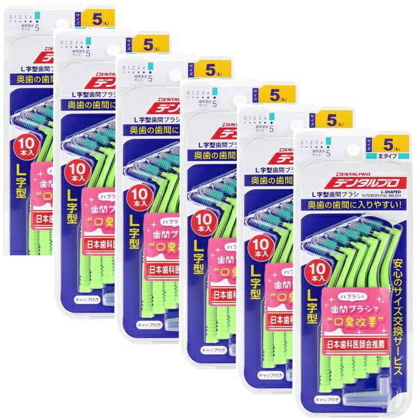 ▼まとめ買いがおすすめ！ 2個セット（必見） 3個セット（爆安） 5個セット（人気） 6個セット（限定） 10個セット（格安） ※この商品は配送会社の都合により、北海道・沖縄・離島にはお届けできません。 ご注文が確認された場合、キャンセルさ...