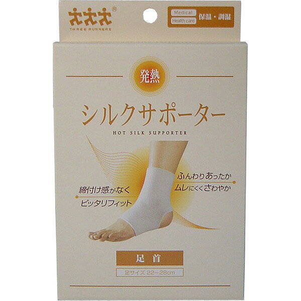 ▼まとめ買いがおすすめ！ 2個セット（人気） 3個セット（限定） 4個セット（お得） 5個セット（人気） 6個セット（人気） 保湿＆調湿！締め付け感がなく、ピッタリフィットなサポーター！●ゴム口が無いので、締め付け感がありません。●のびのび...