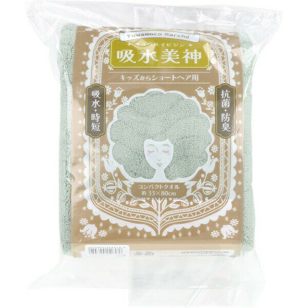 ▼まとめ買いがおすすめ！ 2個セット（特売） 3個セット（お得） 5個セット（爆安） 10個セット（特売） ※この商品は配送会社の都合により、北海道・沖縄・離島にはお届けできません。 ご注文が確認された場合、キャンセルさせて頂く可能性がござ...