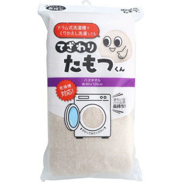▼まとめ買いがおすすめ！ 2個セット（格安） 3個セット（激安） 5個セット（爆安） 10個セット（激安） ※この商品は配送会社の都合により、北海道・沖縄・離島にはお届けできません。 ご注文が確認された場合、キャンセルさせて頂く可能性がござ...
