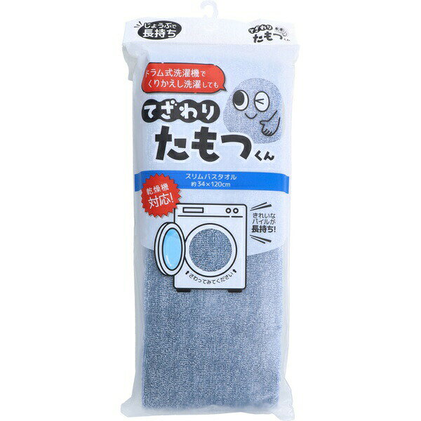 ▼まとめ買いがおすすめ！ 2個セット（限定） 3個セット（特売） 5個セット（お得） 10個セット（爆安） ※この商品は配送会社の都合により、北海道・沖縄・離島にはお届けできません。 ご注文が確認された場合、キャンセルさせて頂く可能性がござ...