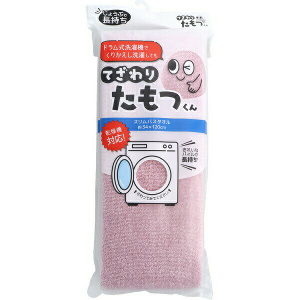 ▼まとめ買いがおすすめ！ 2個セット（お得） 3個セット（格安） 5個セット（人気） 10個セット（激安） ※この商品は配送会社の都合により、北海道・沖縄・離島にはお届けできません。 ご注文が確認された場合、キャンセルさせて頂く可能性がござ...