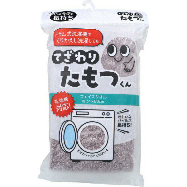 ▼まとめ買いがおすすめ！ 2個セット（爆安） 3個セット（激安） 5個セット（激安） 10個セット（必見） ※この商品は配送会社の都合により、北海道・沖縄・離島にはお届けできません。 ご注文が確認された場合、キャンセルさせて頂く可能性がござ...