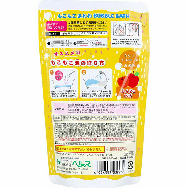 ▼まとめ買いがおすすめ！ 24個セット（特売） ※この商品は配送会社の都合により、北海道・沖縄・離島にはお届けできません。 ご注文が確認された場合、キャンセルさせて頂く可能性がございますのであらかじめご了承くださいコラーゲン、ヒアルロン酸の...