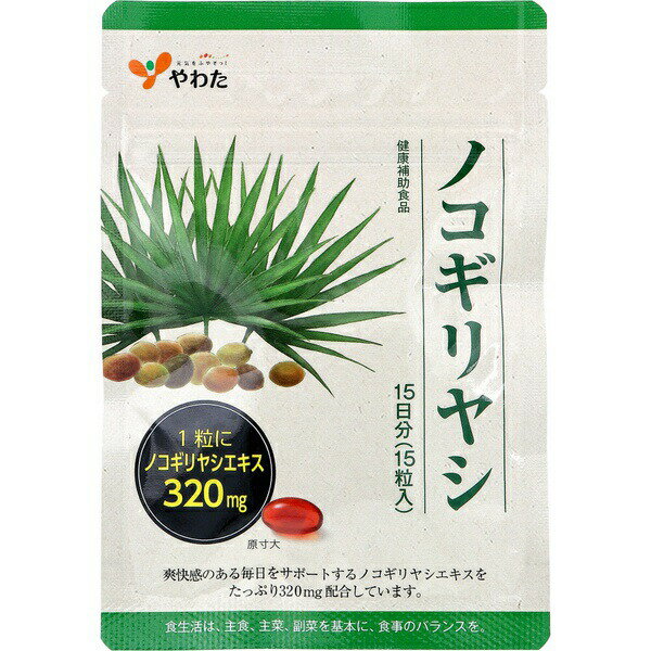 ▼まとめ買いがおすすめ！ 2個セット（激安） 3個セット（爆安） 4個セット（お得） 5個セット（爆安） 10個セット（爆安） ※この商品は配送会社の都合により、北海道・沖縄・離島にはお届けできません。 ご注文が確認された場合、キャンセルさ...