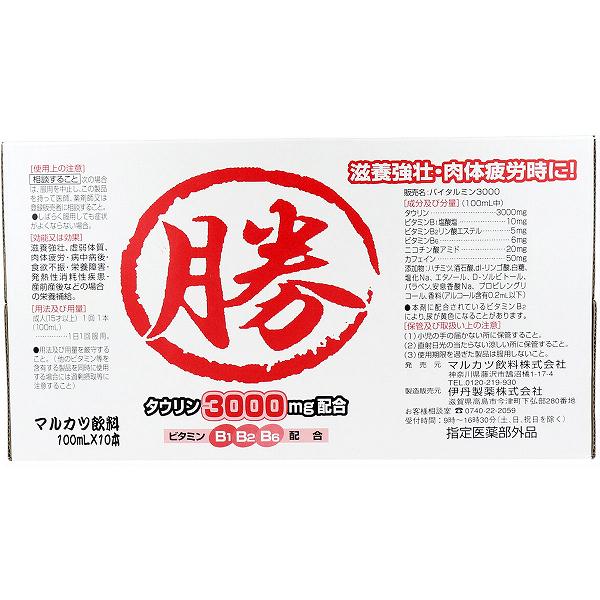 ※この商品は配送会社の都合により、北海道・沖縄・離島にはお届けできません。 ご注文が確認された場合、キャンセルさせて頂く可能性がございますのであらかじめご了承ください。 ▼まとめ買いがおすすめ！ 2個セット（必見） 3個セット（特売） 5個...