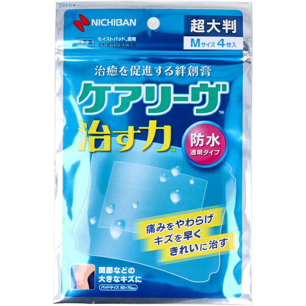 ▼まとめ買いがおすすめ！ 2個セット（お得） 3個セット（爆安） 5個セット（人気） 10個セット（必見） ※この商品は配送会社の都合により、北海道・沖縄・離島にはお届けできません。 ご注文が確認された場合、キャンセルさせて頂く可能性がござ...