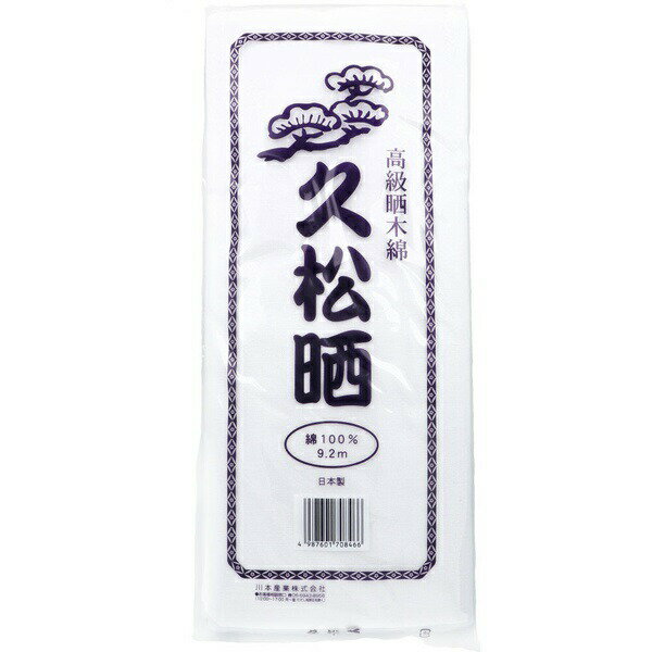 ▼まとめ買いがおすすめ！ 2個セット（爆安） 3個セット（限定） 5個セット（激安） 10個セット（特売） ※この商品は配送会社の都合により、北海道・沖縄・離島にはお届けできません。 ご注文が確認された場合、キャンセルさせて頂く可能性がござ...