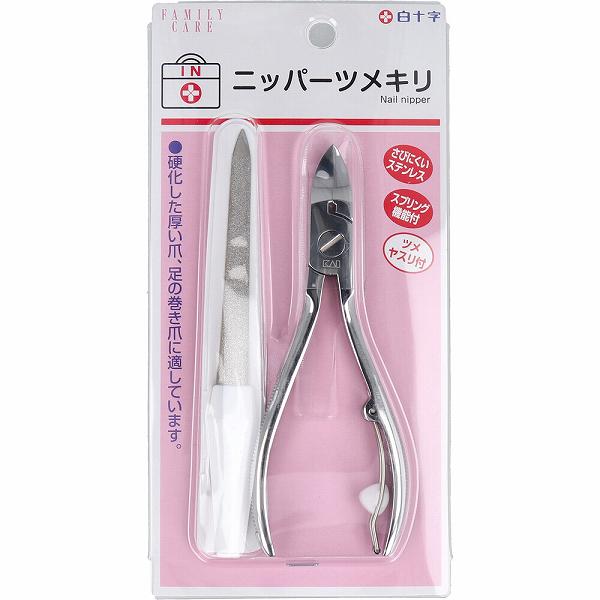 ▼まとめ買いがおすすめ！ 2個セット（人気） 3個セット（人気） 4個セット（人気） 5個セット（格安） 6個セット（爆安） 8個セット（お得） 10個セット（格安） 硬化した厚い爪、足の巻き爪に適しています！ツメヤスリとセットにしました。...