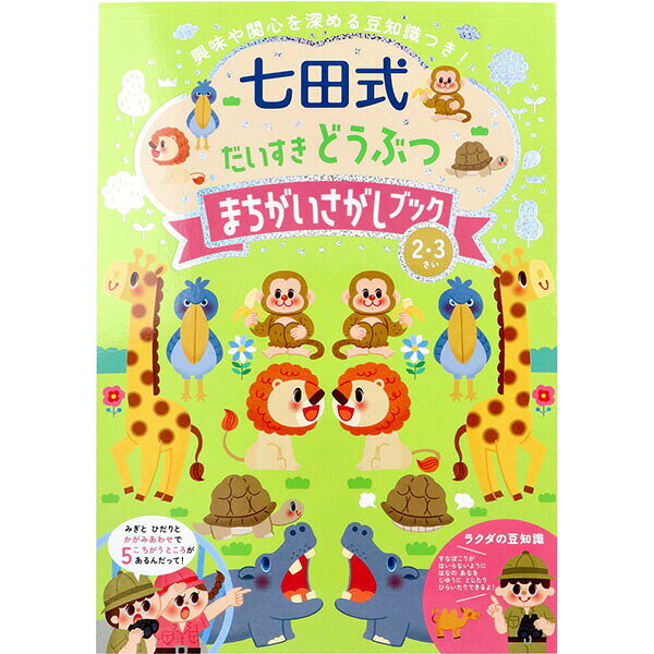 ▼まとめ買いがおすすめ！ 2個セット（特売） 5個セット（格安） 10個セット（人気） ※この商品は配送会社の都合により、北海道・沖縄・離島にはお届けできません。 ご注文が確認された場合、キャンセルさせて頂く可能性がございますのであらかじめ...