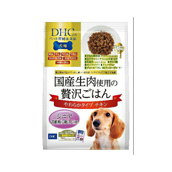 【特徴】●セミモイストタイプで食べやすい柔らかい食感●Nアセチルグルコサミンとコンドロイチン複合体を配合●ユビキノール（還元型コエンザイムQ10）を配合●乳酸菌（フェカリス菌）を配合【仕様】原材料肉類（鶏肉、鶏胸肉、鶏レバー）、小麦粉、大豆...