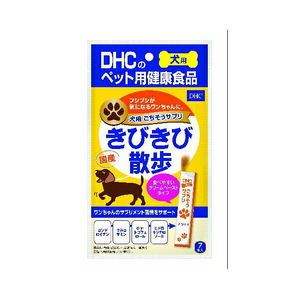 天然由来のグルコサミン及びコンドロイチンを配合し、日々の健康維持を目的としています。【特徴】●クリームペースト状●グルコサミンとコンドロイチン蛋白複合体配合●すり減りやすい関節にアプローチ【仕様】原材料鶏ささみ、コンドロイチン蛋白複合体（ム...