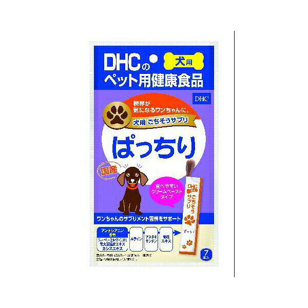 【特徴】●クリームペースト状で食べやすい形状●スティックタイプで持ち運びに便利●そのまま与えるか、いつものフードにかけて与えられる●ブルーベリーエキス、マリーゴールドエキス、カシスエキスなど複数の成分を配合【仕様】原材料鶏ささみ、ブルーベリ...